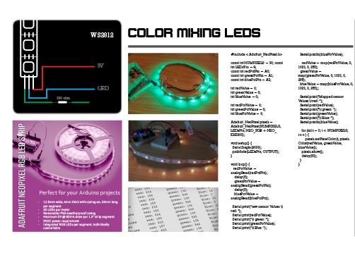 Harduino. Lighting system creative concept - Ksenia Semirova